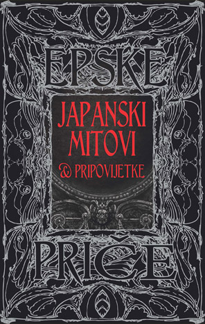 Hoću knjigu - Japanski mitovi i pripovjetke