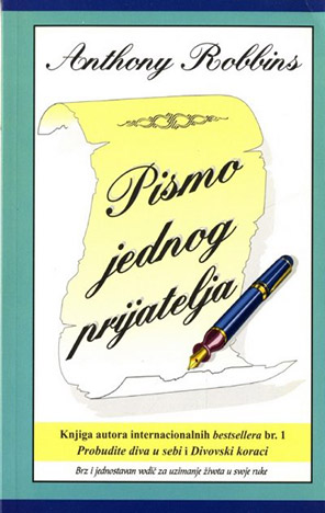 Hoću knjigu - Pismo jednog prijatelja