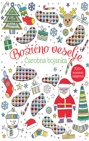 Hoću knjigu - Čarobna bojanka: Božićno veselje