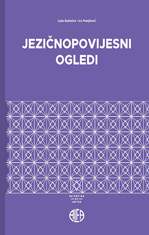 Hoću knjigu - Jezičnopovijesni ogledi
